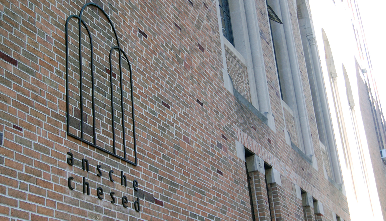 Ansche Chesed Synagogue | Modern Signage